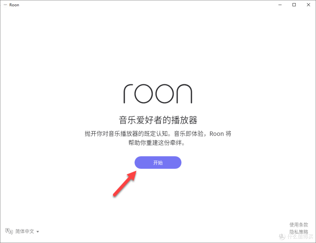NAS 与 Roon 结合，详细专业音乐平台搭建和使用_网络存储_什么值得买
