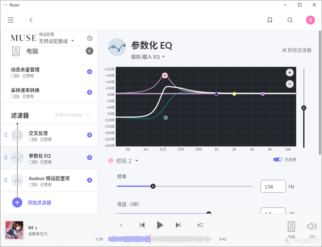 NAS 与 Roon 结合，详细专业音乐平台搭建和使用_网络存储_什么值得买