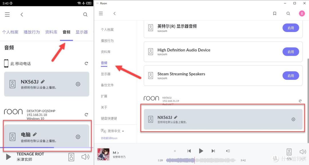 NAS 与 Roon 结合，详细专业音乐平台搭建和使用_网络存储_什么值得买