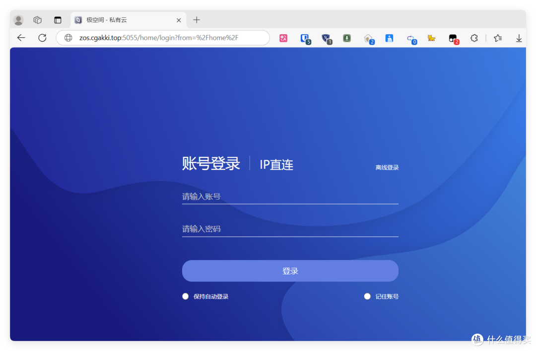 新手NAS入门，从0开始的DDNS配置教程！极空间DDNS服务上线啦~_NAS存储_什么值得买