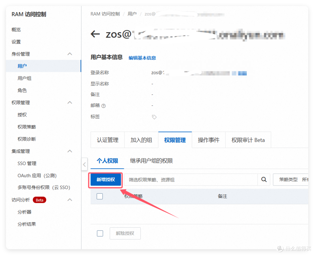 新手NAS入门，从0开始的DDNS配置教程！极空间DDNS服务上线啦~_NAS存储_什么值得买