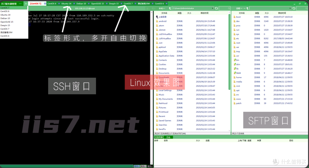 nxshell卡住,nxshell卡住怎么办？Linux远程桌面的实用教程_服务器_什么值得买