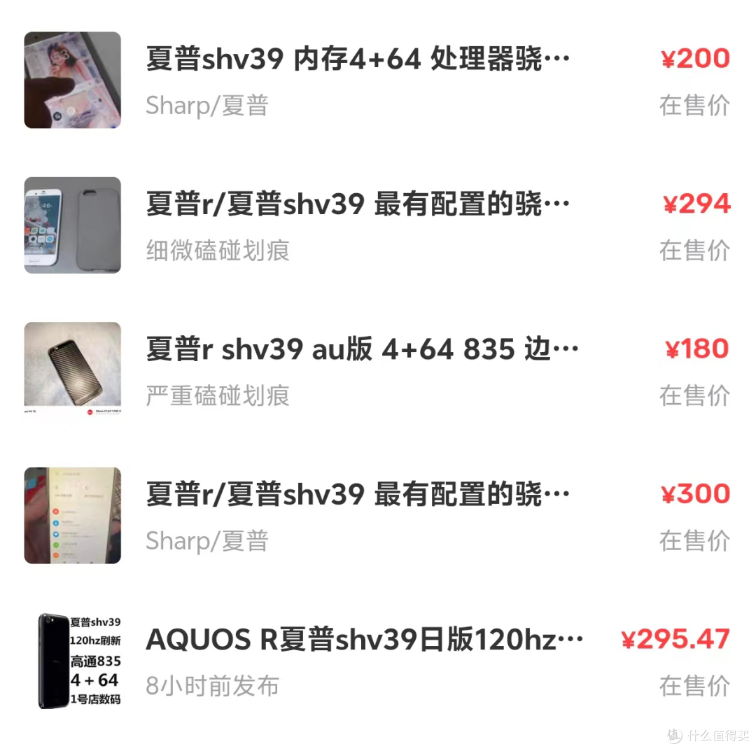 百元出头洋垃圾，骁龙835+2K屏幕+120HZ高刷，市场价格不降反涨？_安卓手机_什么值得买