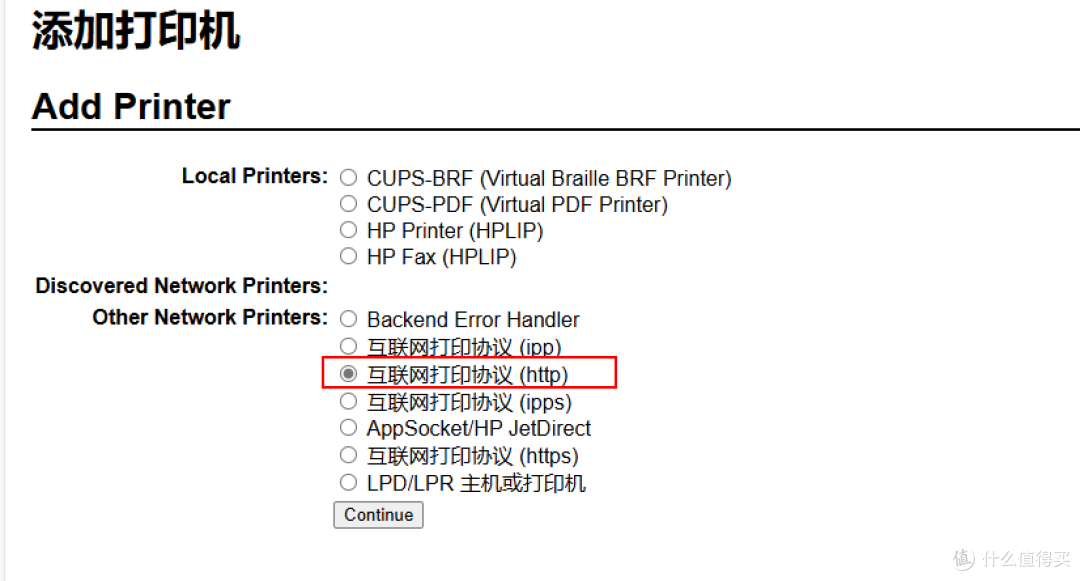 通过Docker的cups实现定期打印，防止爱普生墨仓式打印机堵墨_NAS存储_什么值得买