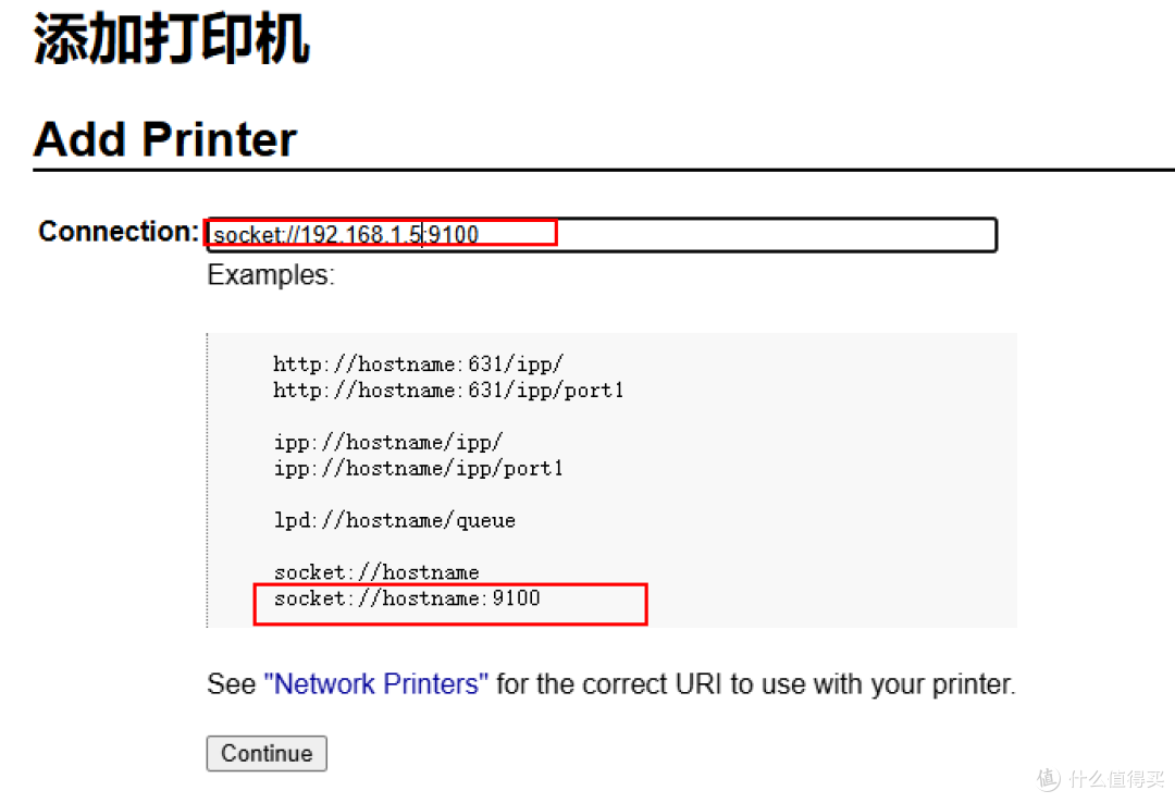 通过Docker的cups实现定期打印，防止爱普生墨仓式打印机堵墨_NAS存储_什么值得买