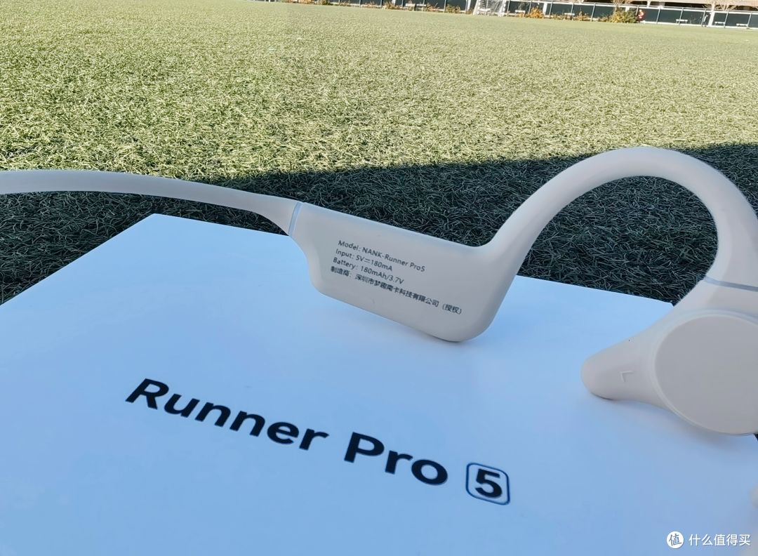 南卡Runner Pro5骨传导耳机，让音乐成为运动最合法的兴奋剂！_蓝牙耳机_什么值得买