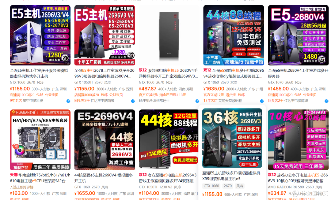 【科普闲聊】MINI PC是啥？你需要一个MINI PC吗？_家用电脑_什么值得买