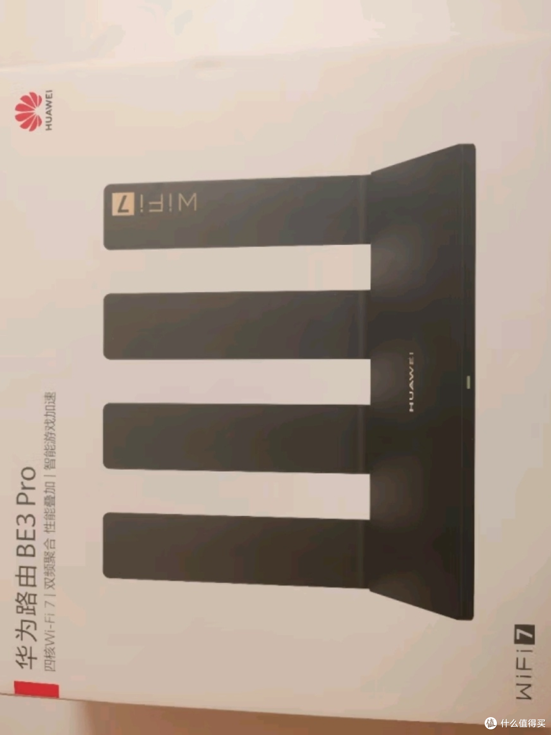 华为路由 BE3 Pro，家庭网络管家_路由器_什么值得买
