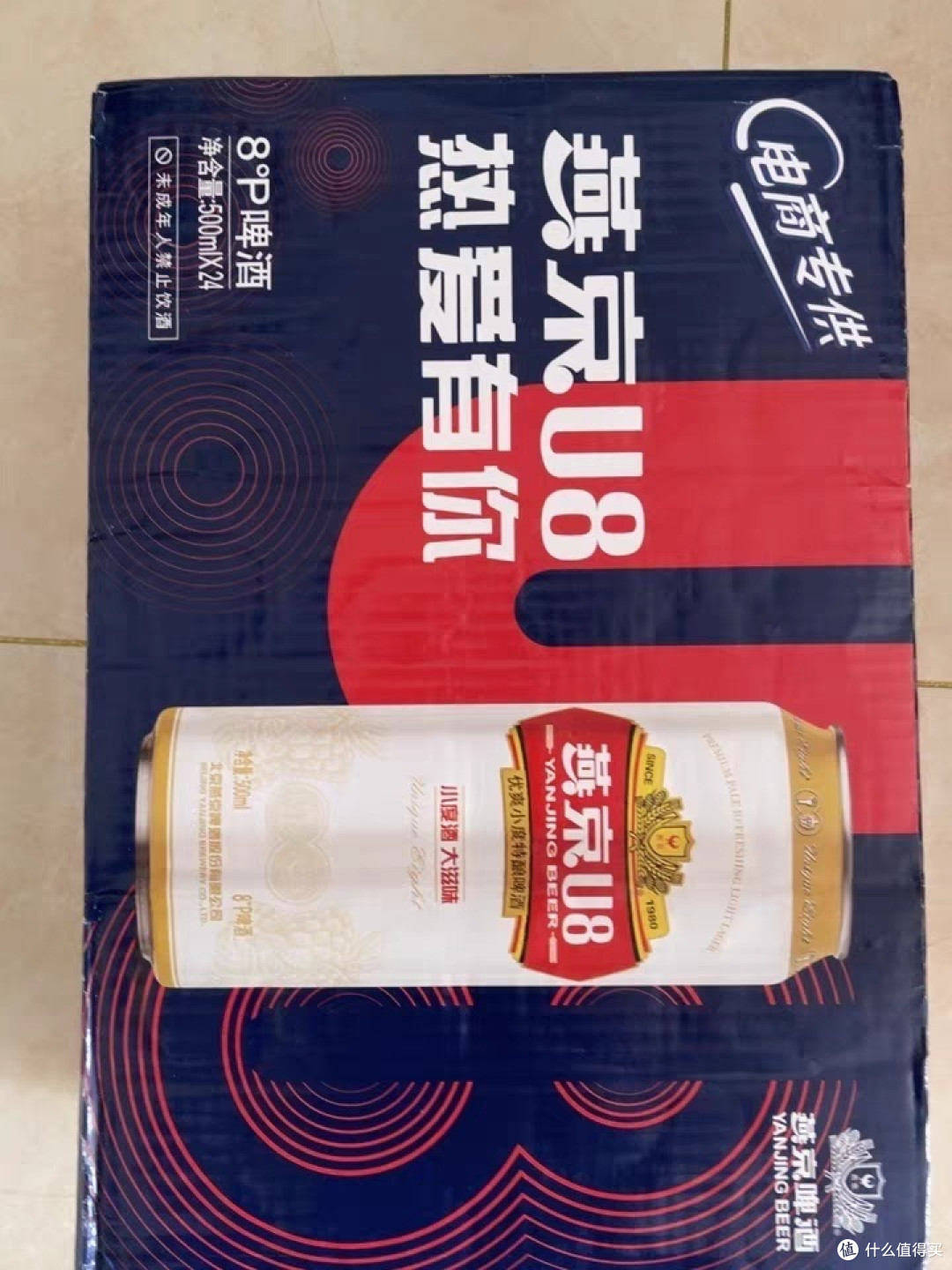燕京啤酒U8：酿造京城味道的独特之作_工业啤酒_什么值得买