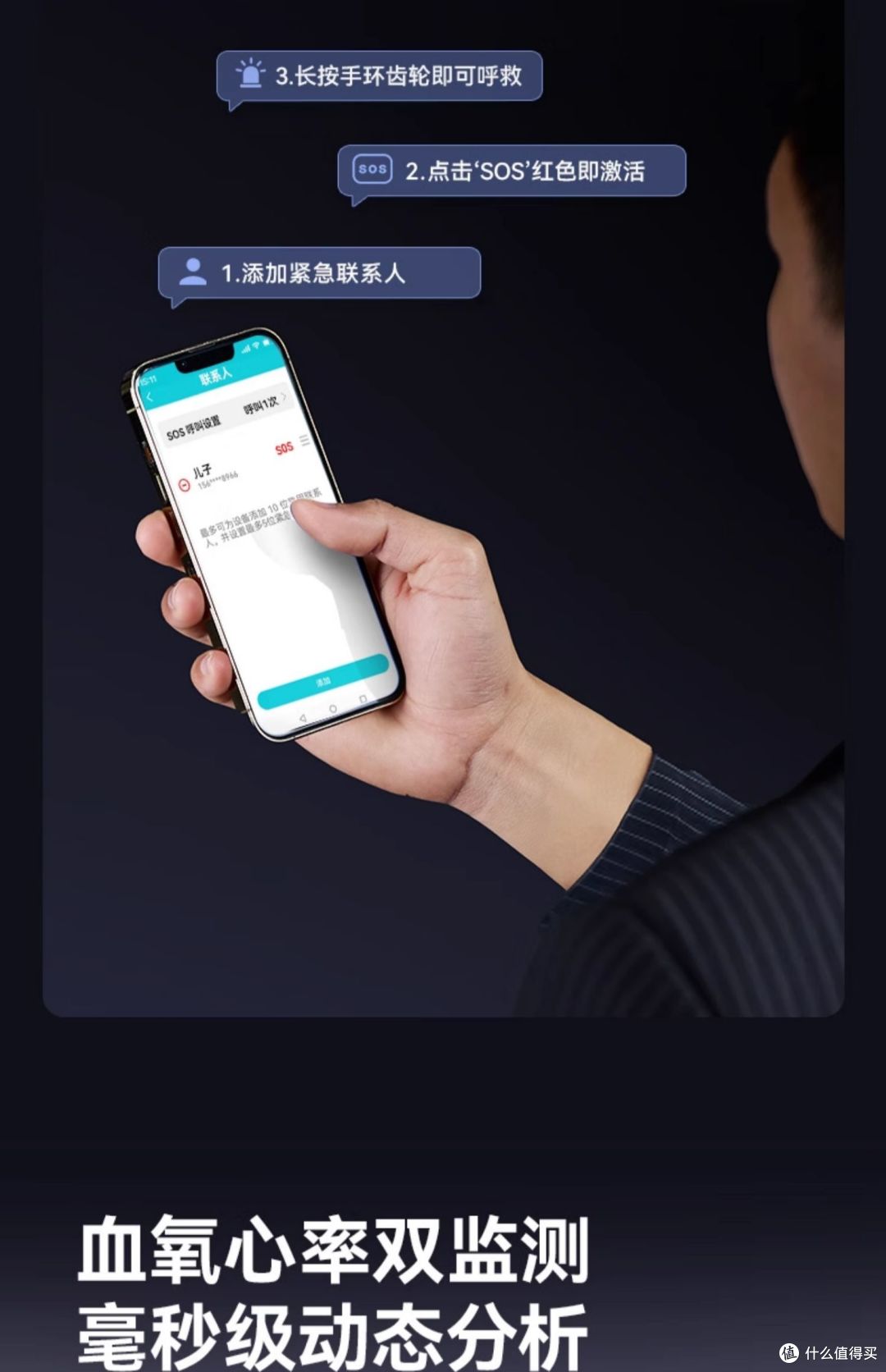 盘点三大热门测糖手表，血糖手表dido/华为/TABELL测评体验_智能手表_什么值得买