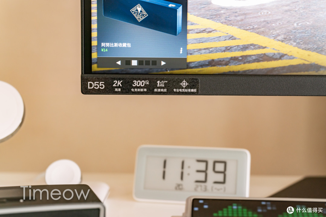 320Hz超高刷玩FPS真的爽！SANC 暗夜武士D55 电竞显示器评测_显示器_什么值得买