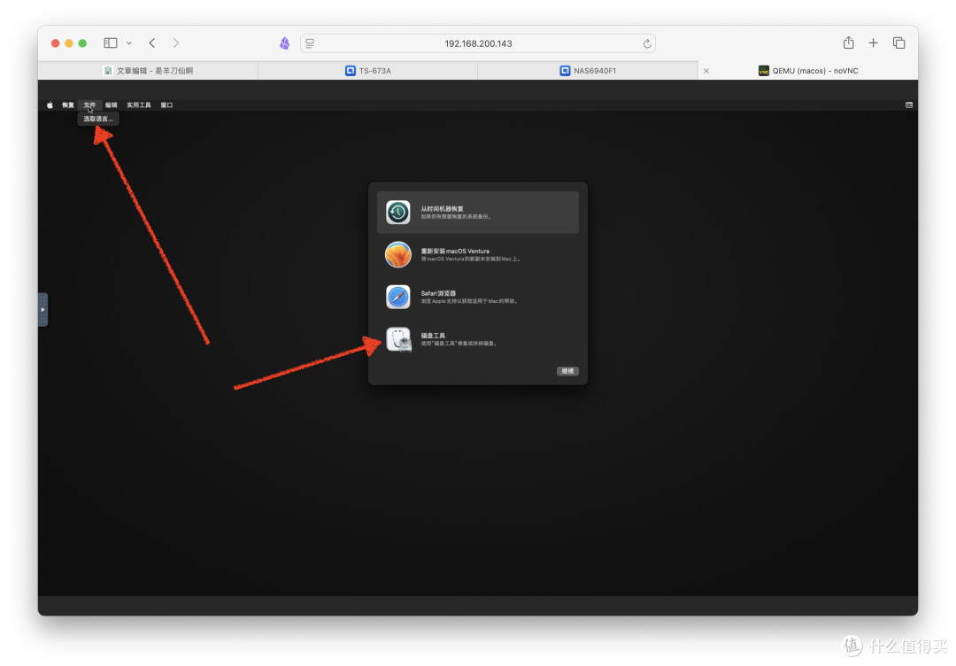 NAS都能玩macOS了？！Docker一站式部署苹果系统_NAS存储_什么值得买