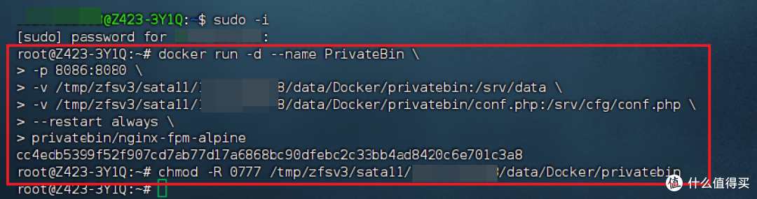 大数据时代如何保护自己的隐私？NAS部署『PrivateBin』_NAS存储_什么值得买