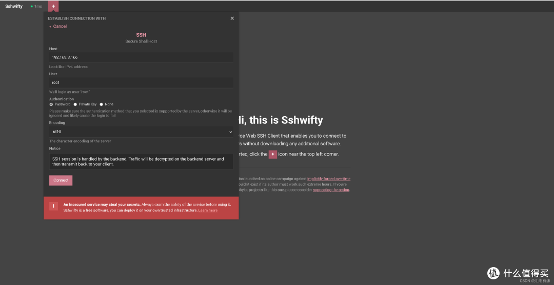 Docker部署WebSSH神器，轻松搞定远程管理！_NAS存储_什么值得买