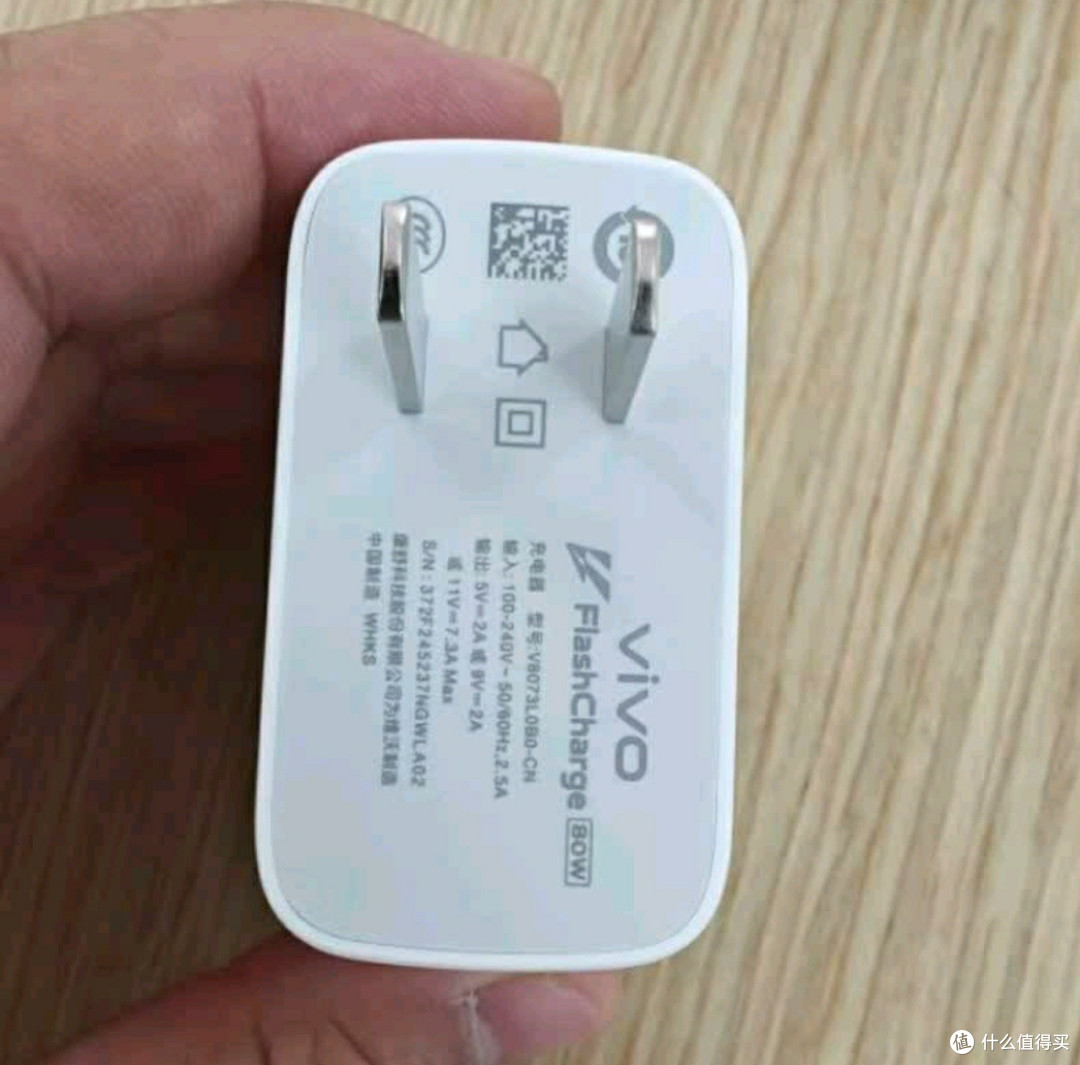 vivo 90W Type-C闪充套装，非常不错_充电器_什么值得买