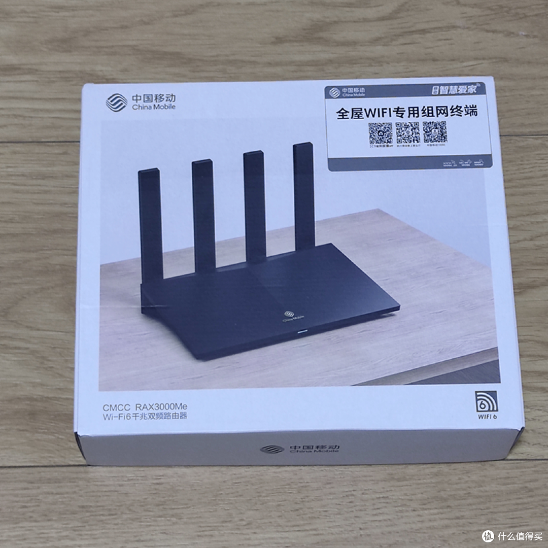 中国移动RAX3000Me WIFI6 AX3000路由器Openwrt系统带USB3.0口_路由器_什么值得买