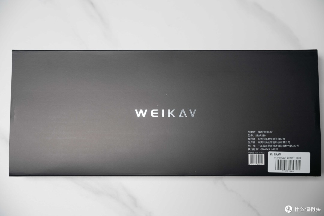 维咖Stars 80 V2——破茧的铝坨坨_键盘_什么值得买