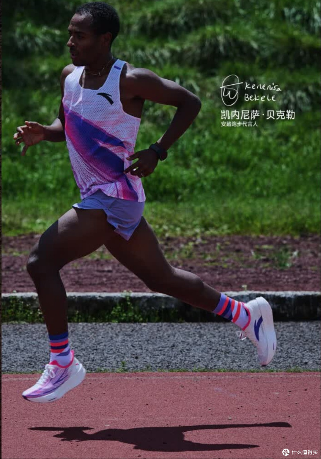 安踏C202 G9，跑鞋界的黑马！_跑鞋_什么值得买