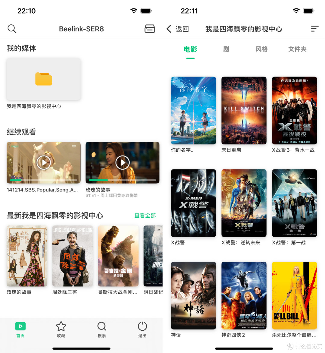 连接NAS轻松享受高清海报墙和畅享追剧的乐趣，就用VidHub软件！_台式机_什么值得买