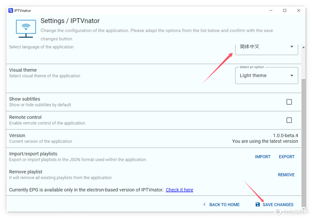 NAS部署实用的轻量化M3U8播放器，随时随地，想看就看_NAS存储_什么值得买