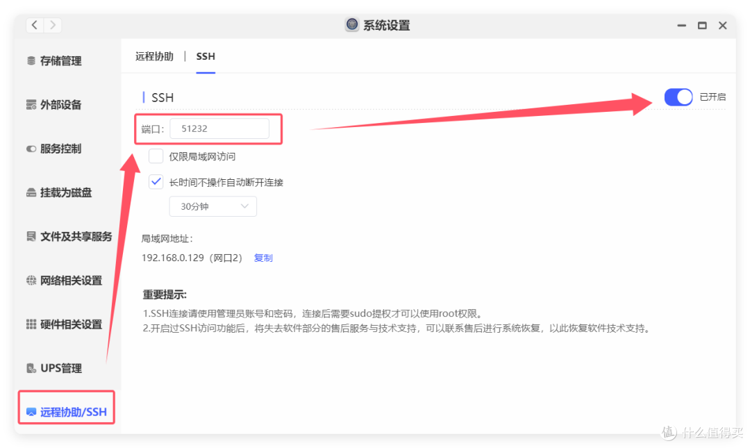 NAS部署实用的轻量化M3U8播放器，随时随地，想看就看_NAS存储_什么值得买