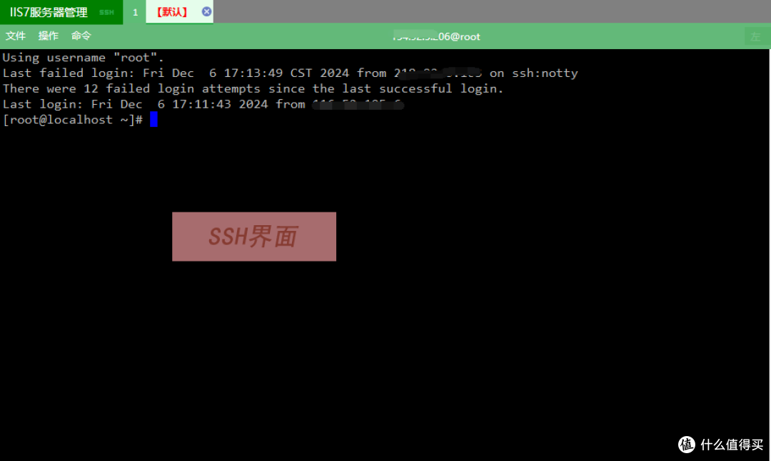 nxshell好用吗，nxshell的使用步骤是什么？_服务器_什么值得买