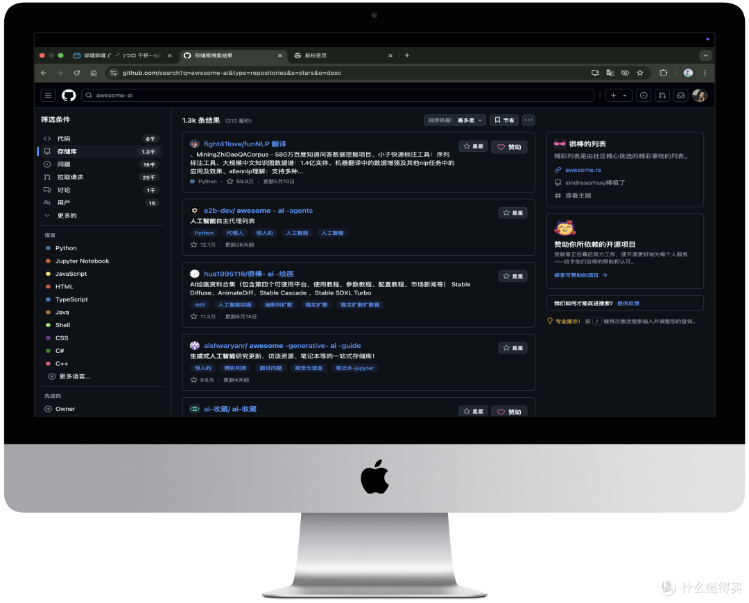 GitHub探秘：不止代码，这些宝藏资源你绝对用得到！_办公软件_什么值得买