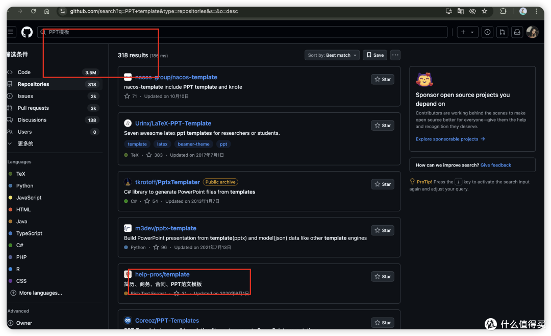 GitHub探秘：不止代码，这些宝藏资源你绝对用得到！_办公软件_什么值得买