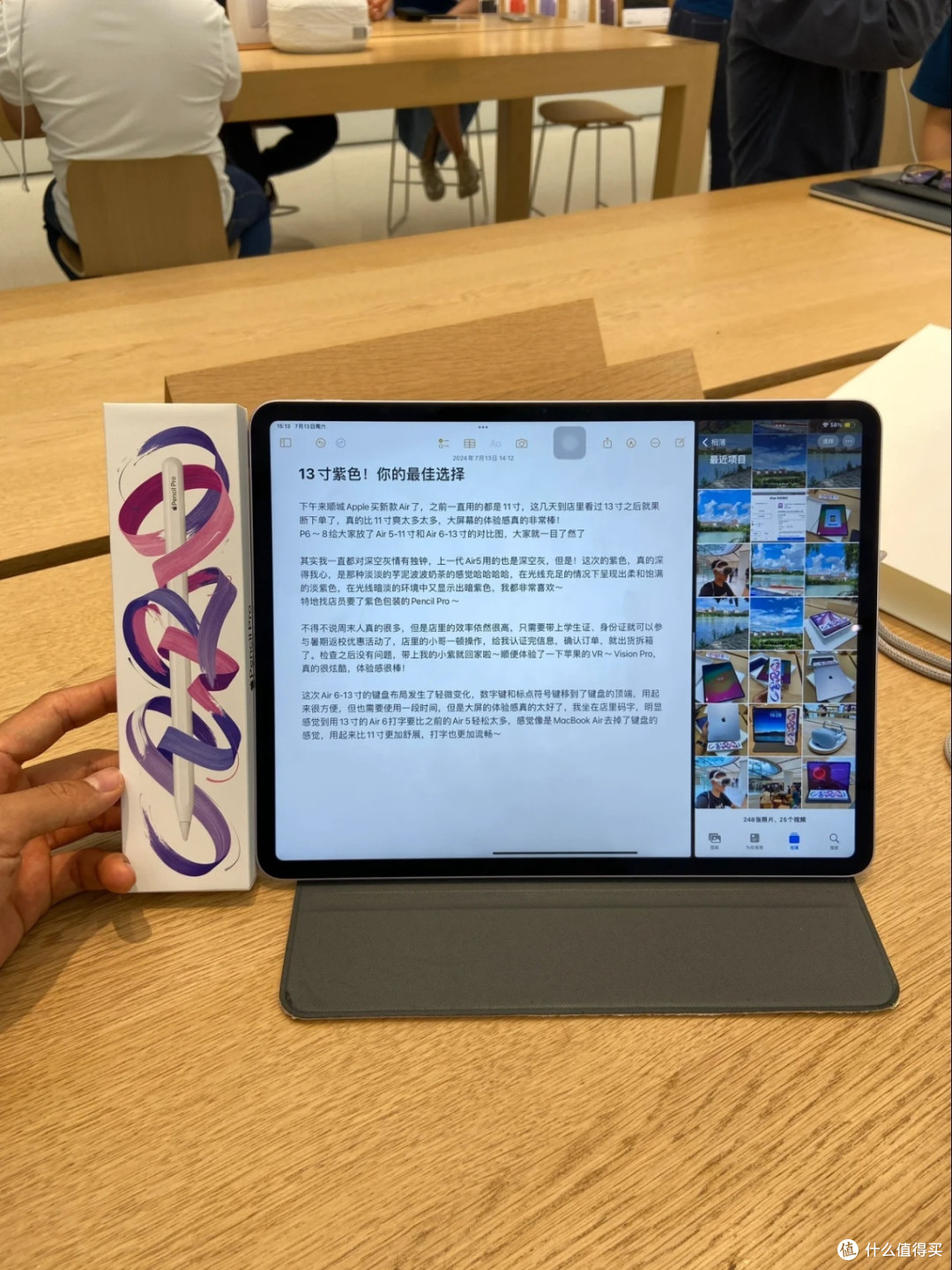 iPad Air 6 13 寸：使用一周的苦与乐_iPad_什么值得买