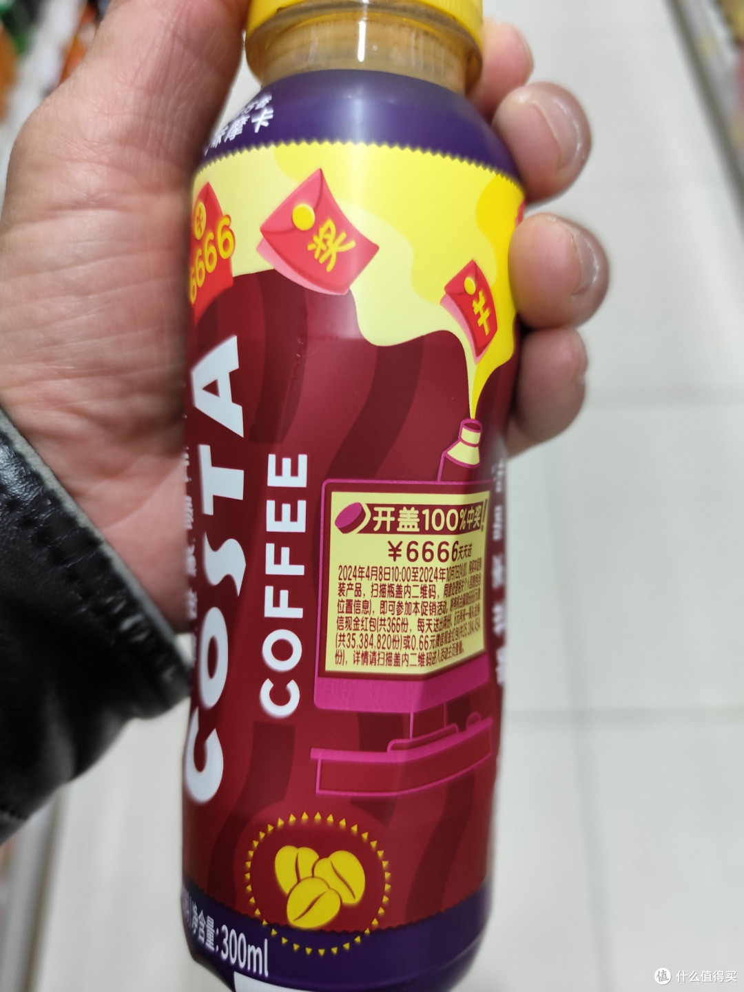 COSTA咖世家即饮咖啡纯粹美式_即饮咖啡_什么值得买