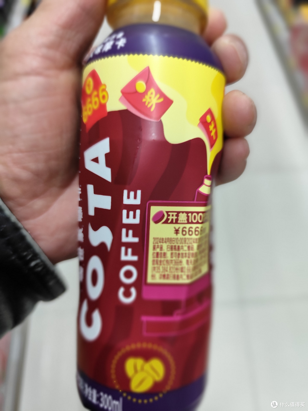 COSTA咖世家即饮咖啡纯粹美式_即饮咖啡_什么值得买