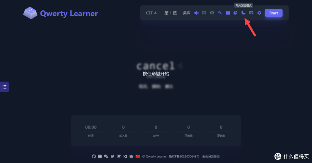 NAS 部署 Qwerty Learner：英语学习与键盘训练两不误_NAS存储_什么值得买