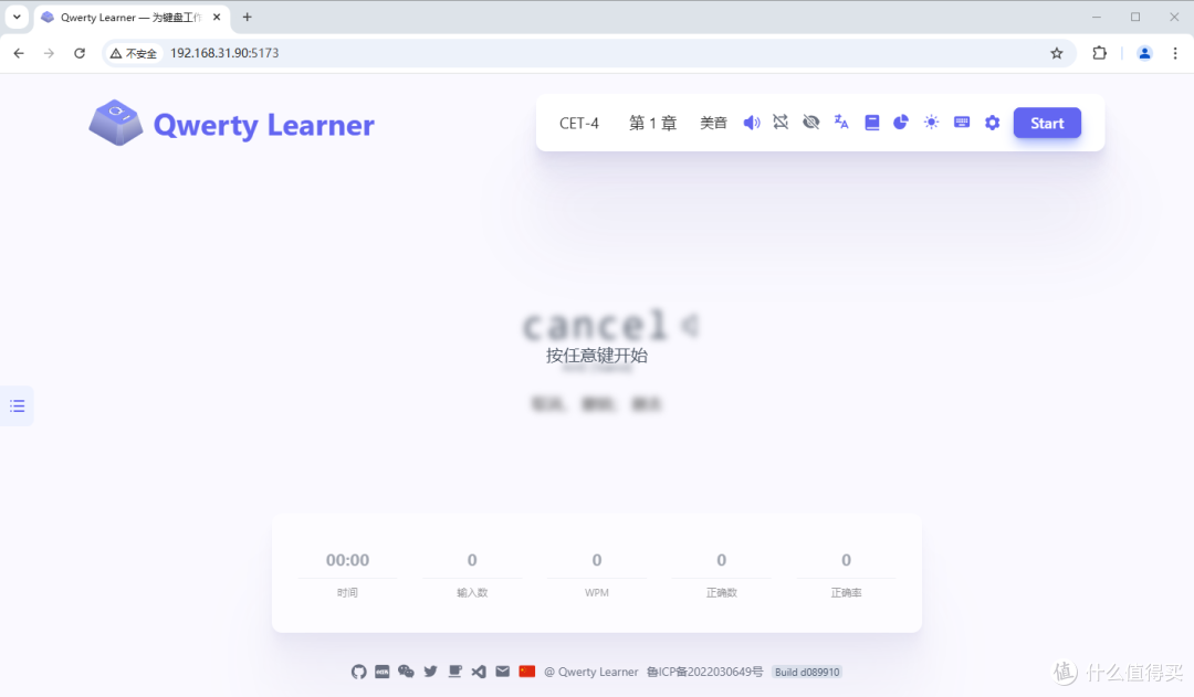 NAS 部署 Qwerty Learner：英语学习与键盘训练两不误_NAS存储_什么值得买