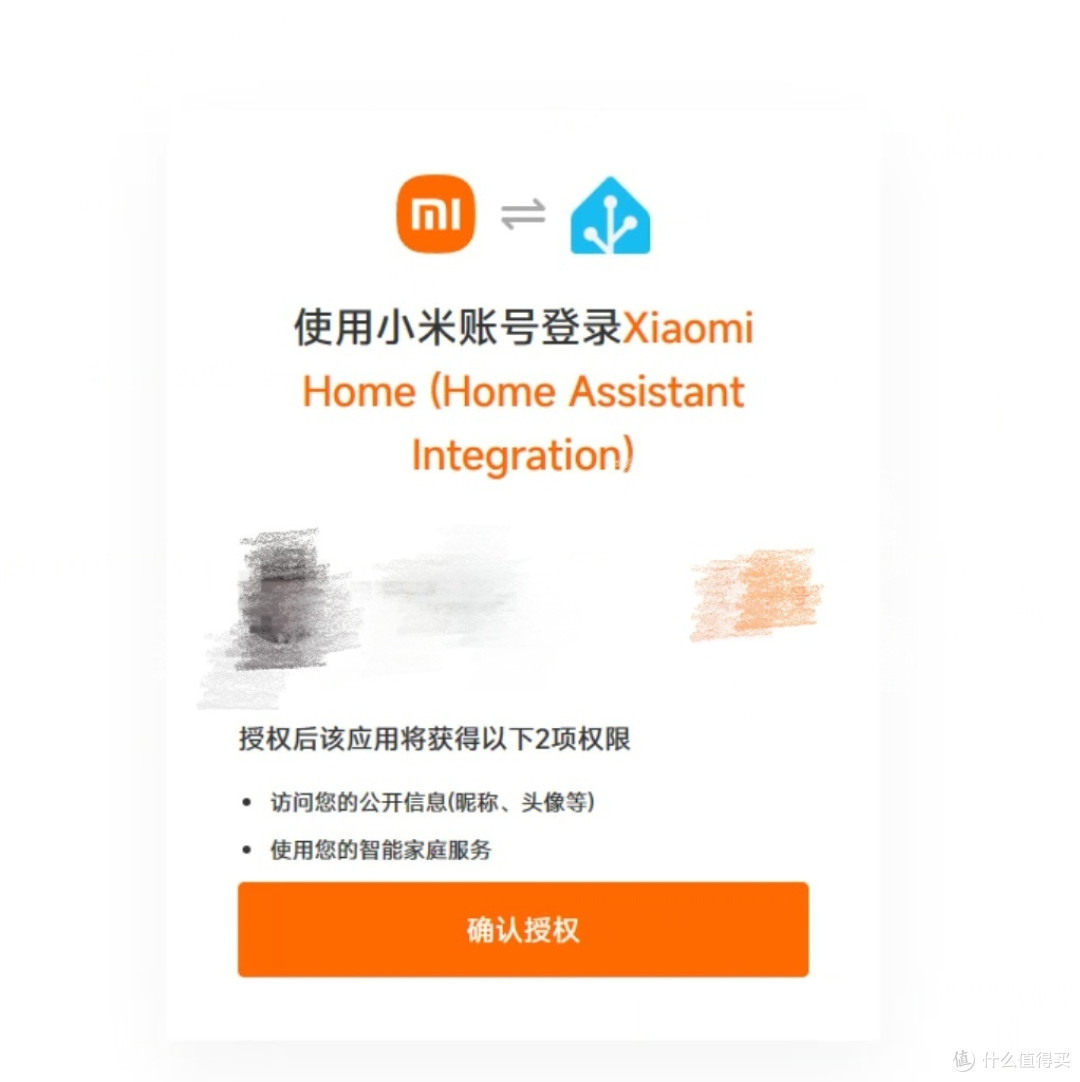 小米发布homeassistant集成，docker版HA如何安装使用？_智能家居_什么值得买