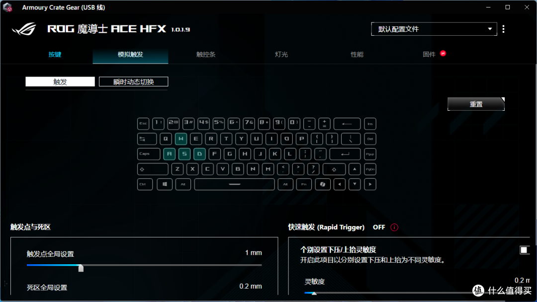 这么能控的吗？——ROG魔导士ACE HFX体验分享_游戏手柄_什么值得买