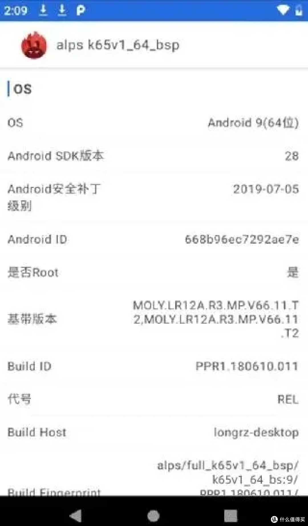 MTK6765/MT6765联发科4G安卓核心板安兔兔跑分_手机_什么值得买