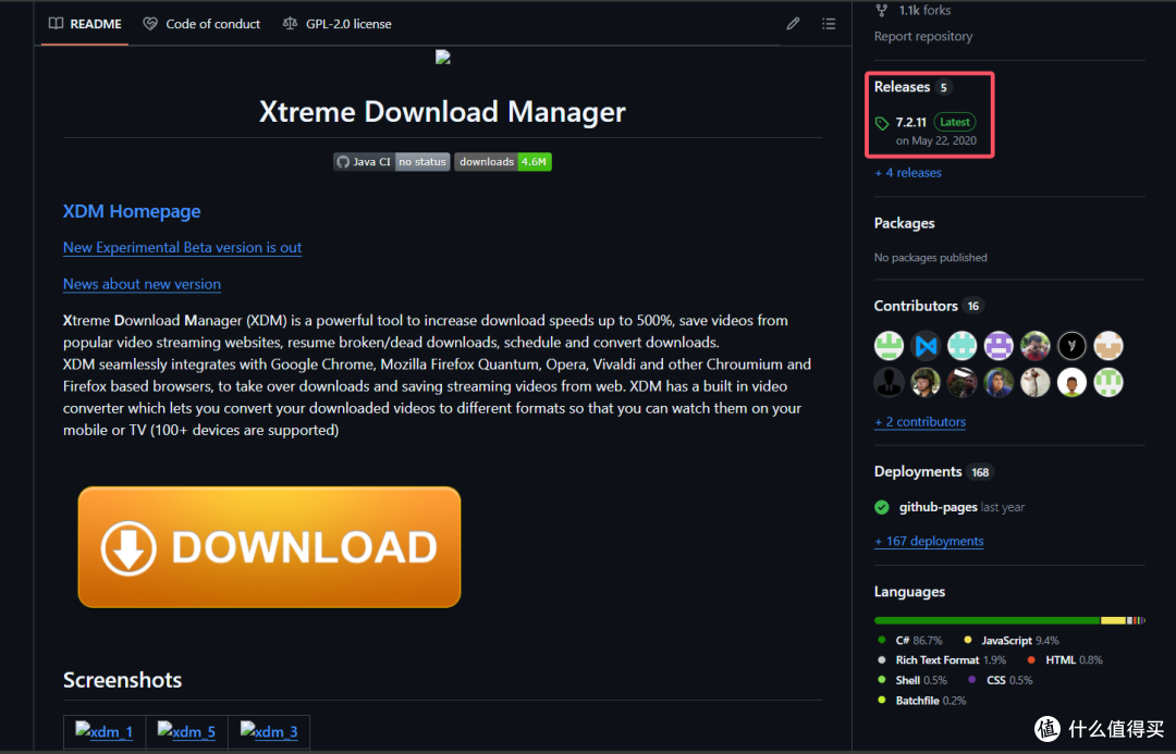 XDM？开源平替IDM？先试试吧_办公软件_什么值得买