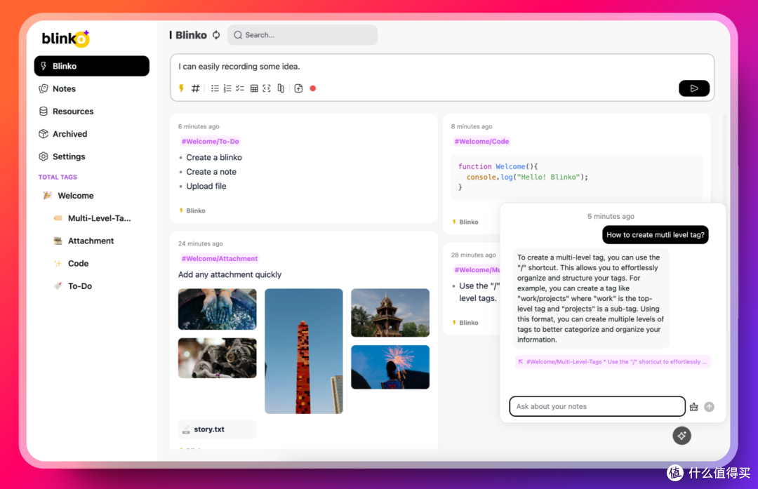 在NAS上部署Blinko笔记应用_NAS存储_什么值得买