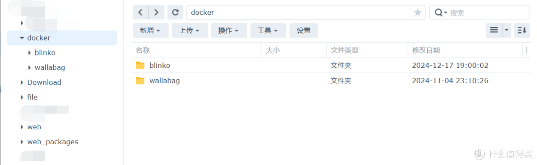在NAS上部署Blinko笔记应用_NAS存储_什么值得买