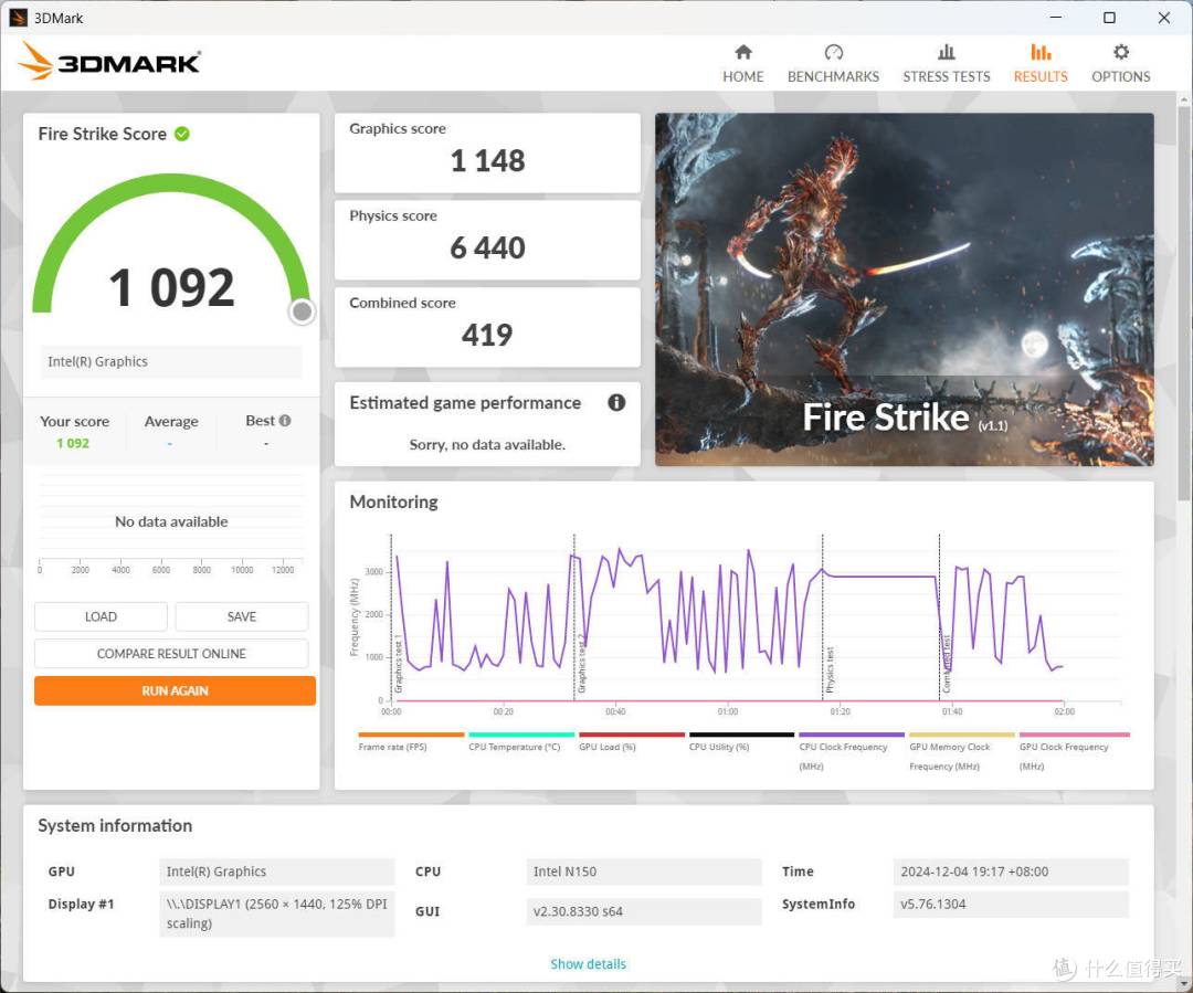 零刻EQ14上手体验-含HyperV安装飞牛OS教程与体验_商用电脑_什么值得买