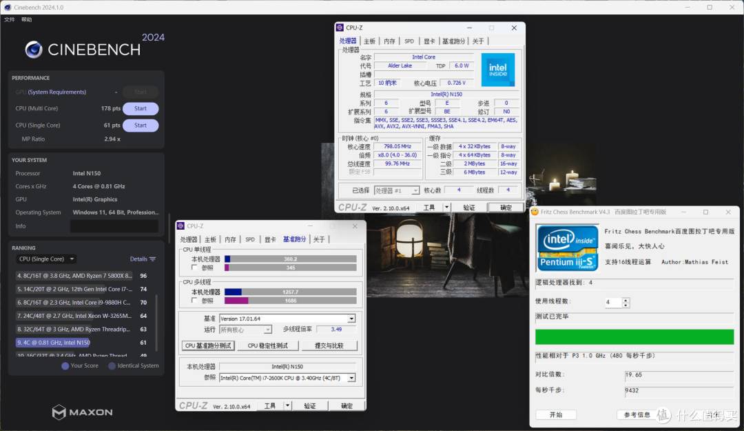 零刻EQ14上手体验-含HyperV安装飞牛OS教程与体验_商用电脑_什么值得买