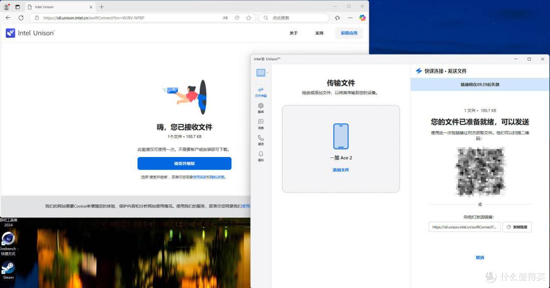 零刻EQ14上手体验-含HyperV安装飞牛OS教程与体验_商用电脑_什么值得买