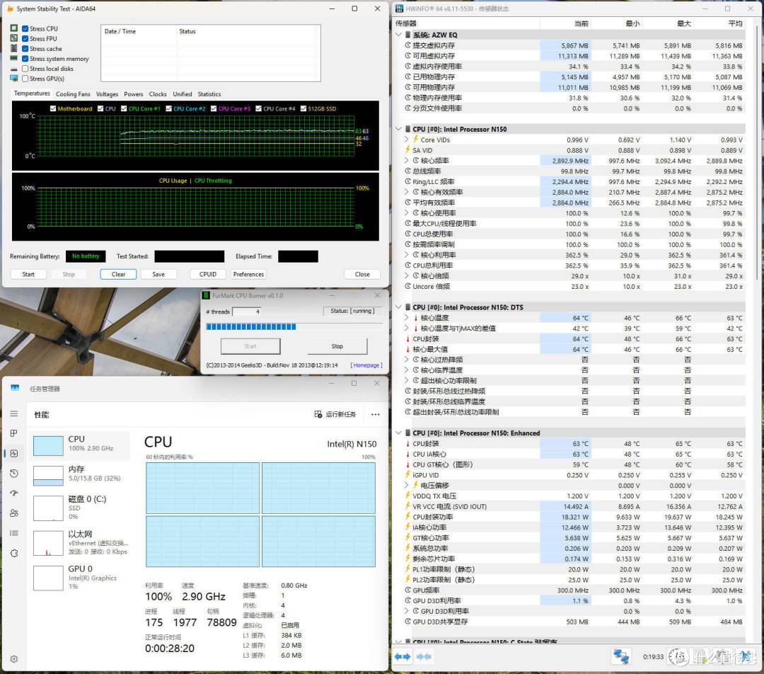 零刻EQ14上手体验-含HyperV安装飞牛OS教程与体验_商用电脑_什么值得买
