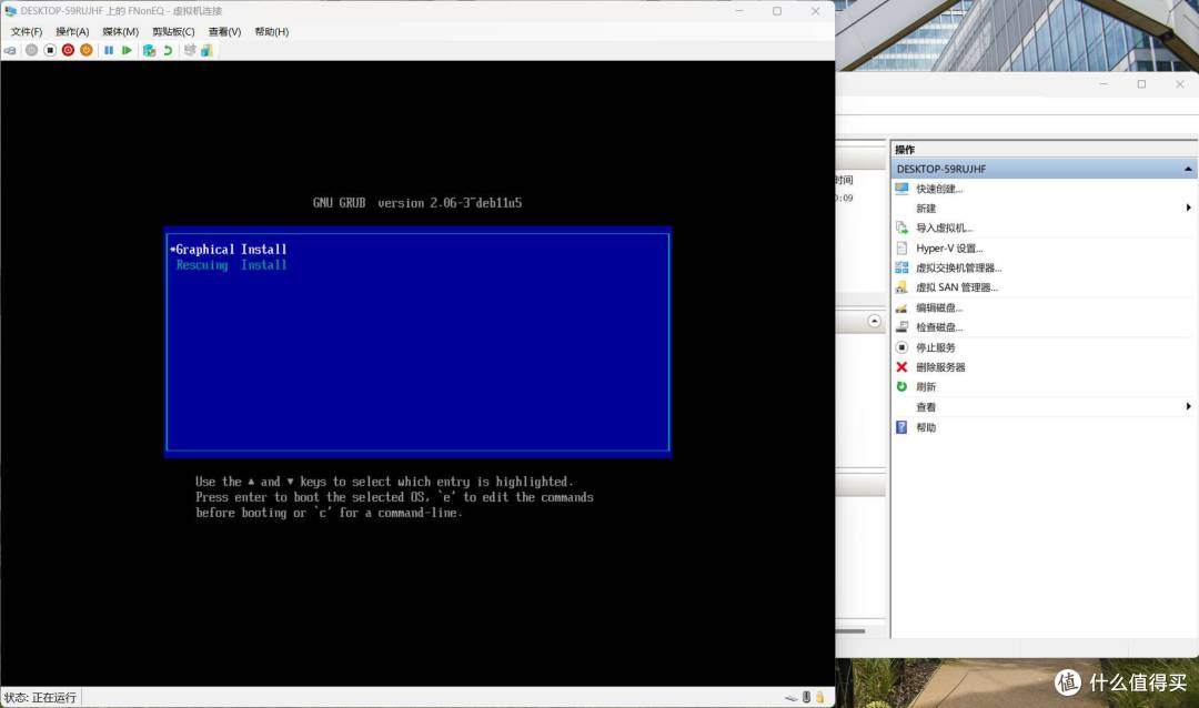 零刻EQ14上手体验-含HyperV安装飞牛OS教程与体验_商用电脑_什么值得买