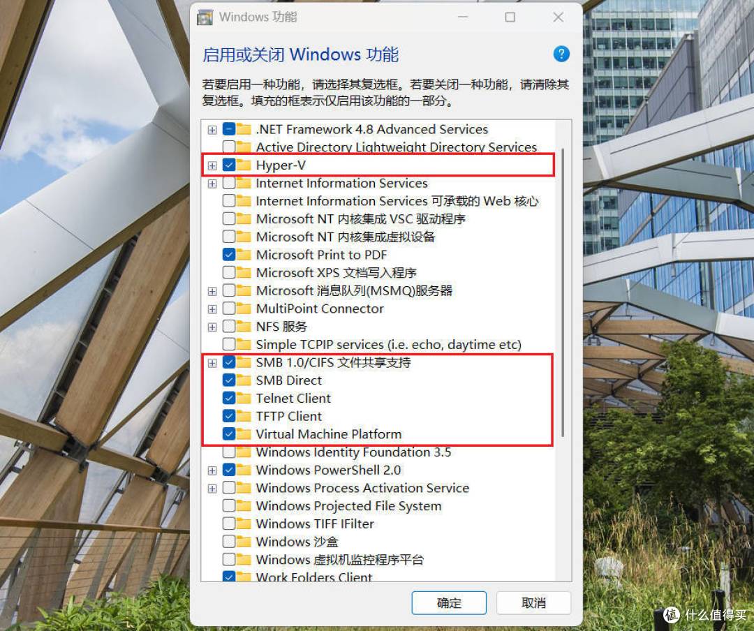 零刻EQ14上手体验-含HyperV安装飞牛OS教程与体验_商用电脑_什么值得买
