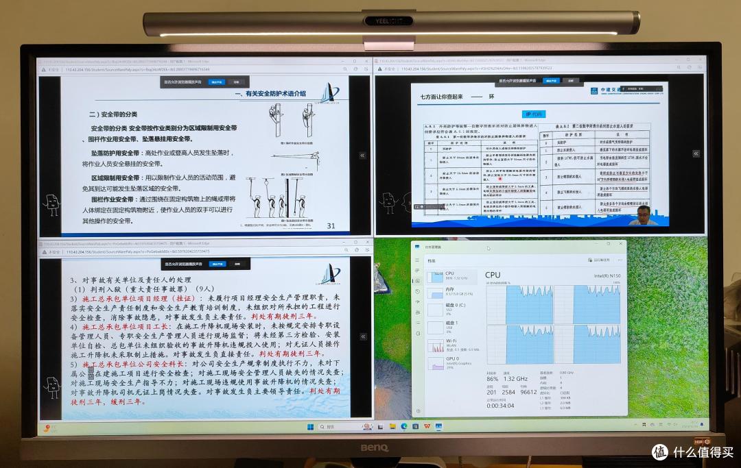 零刻EQ14上手体验-含HyperV安装飞牛OS教程与体验_商用电脑_什么值得买
