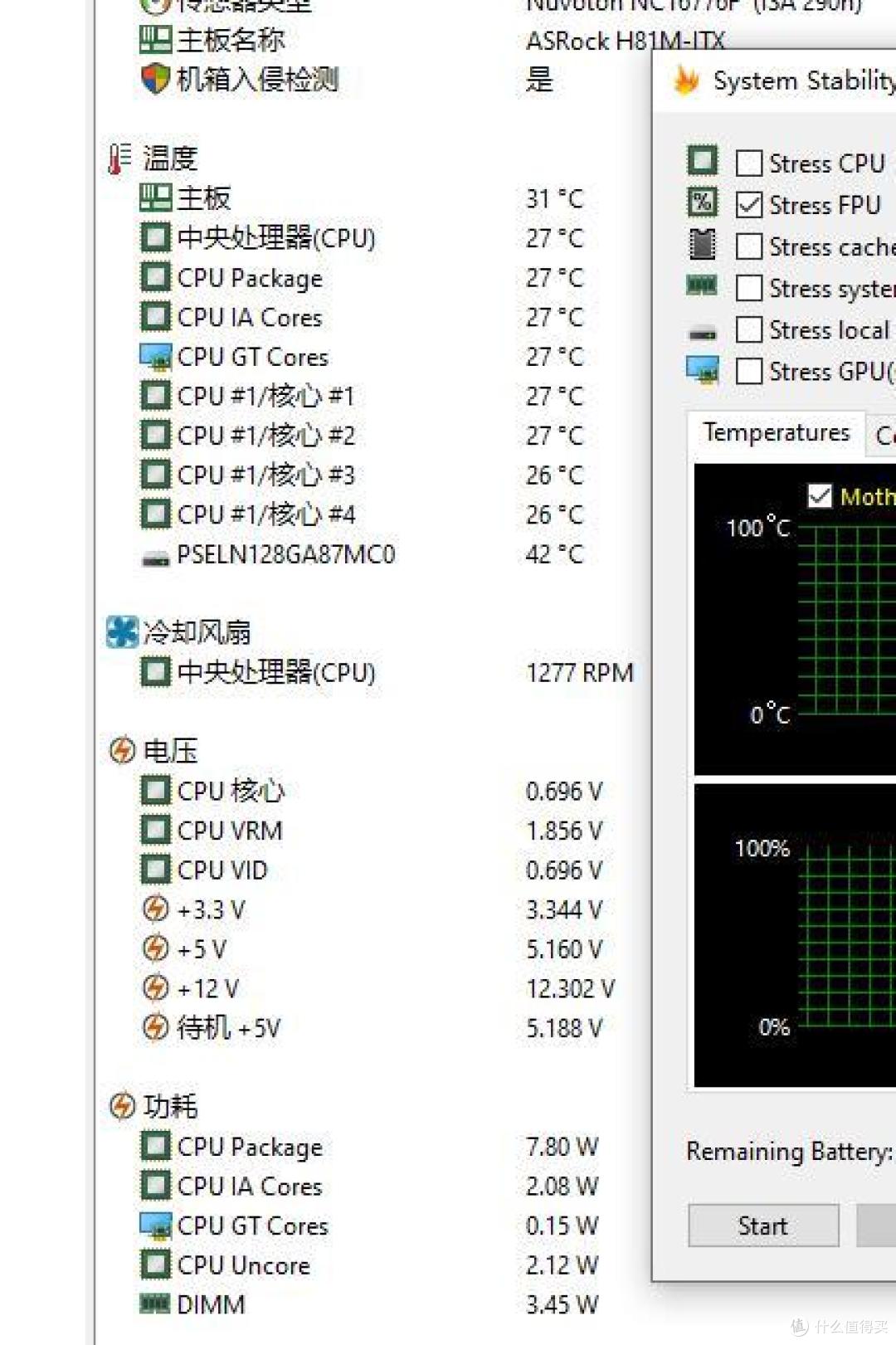 128M4级缓存游戏加成130元E3-1285V4处理器免费最强核心显卡P6300_显卡_什么值得买