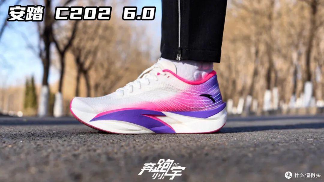 算什么升级｜C202 6PRO vs C202 5GT PRO_跑鞋_什么值得买