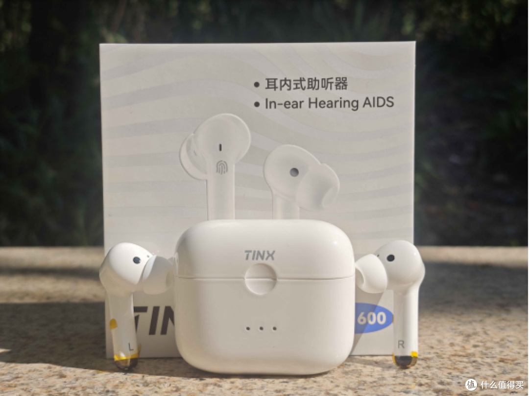 老人用助听器品牌推荐！新年给爸妈长辈送礼认准这几款_其他健康电器_什么值得买