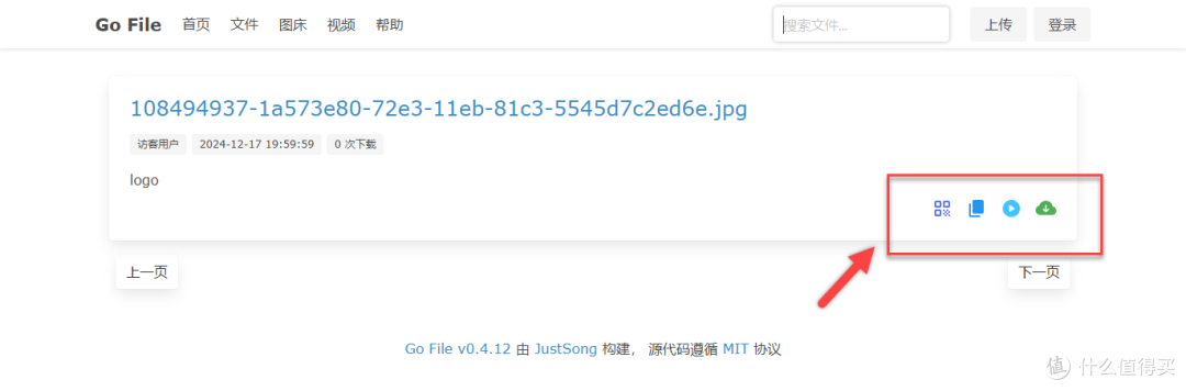 开箱即用！NAS部署Go File：极简文件分享工具_网络存储_什么值得买